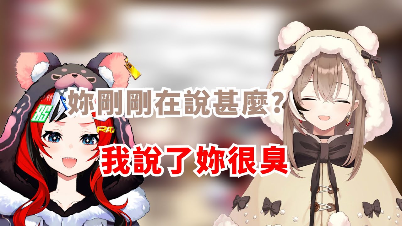 Bae趁Mumei去偶像會議時說了她的壞話?! 【Nanashi Mumei】【Hakos Baelz】【Hololive/ホロライブ ...