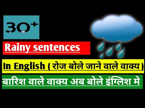 Rain Vocabulary🌧️ Barish se jude sentences| english through hindi Downpour| Let up| Pouring
