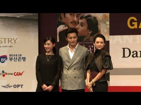 Busan Film Festival: 'Dangerous Liaisons'