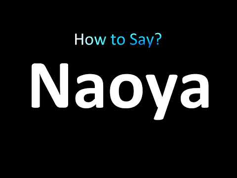 How to Pronounce Naoya