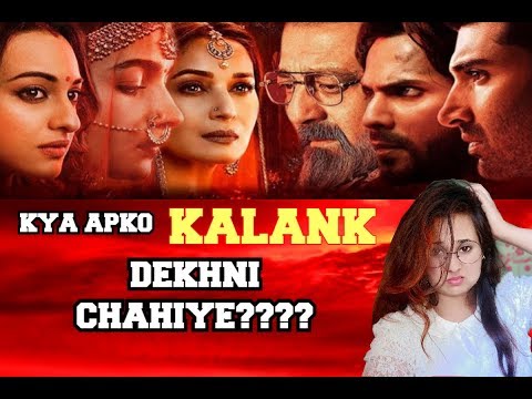 THE MOST HONEST REVIEW OF KALANK|| KALANK MOVIE ROAST|| VISION MANIA