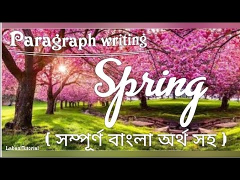 Spring Season || Write paragraph in English on SPRING SEASON with Bengali meaning ||#spring