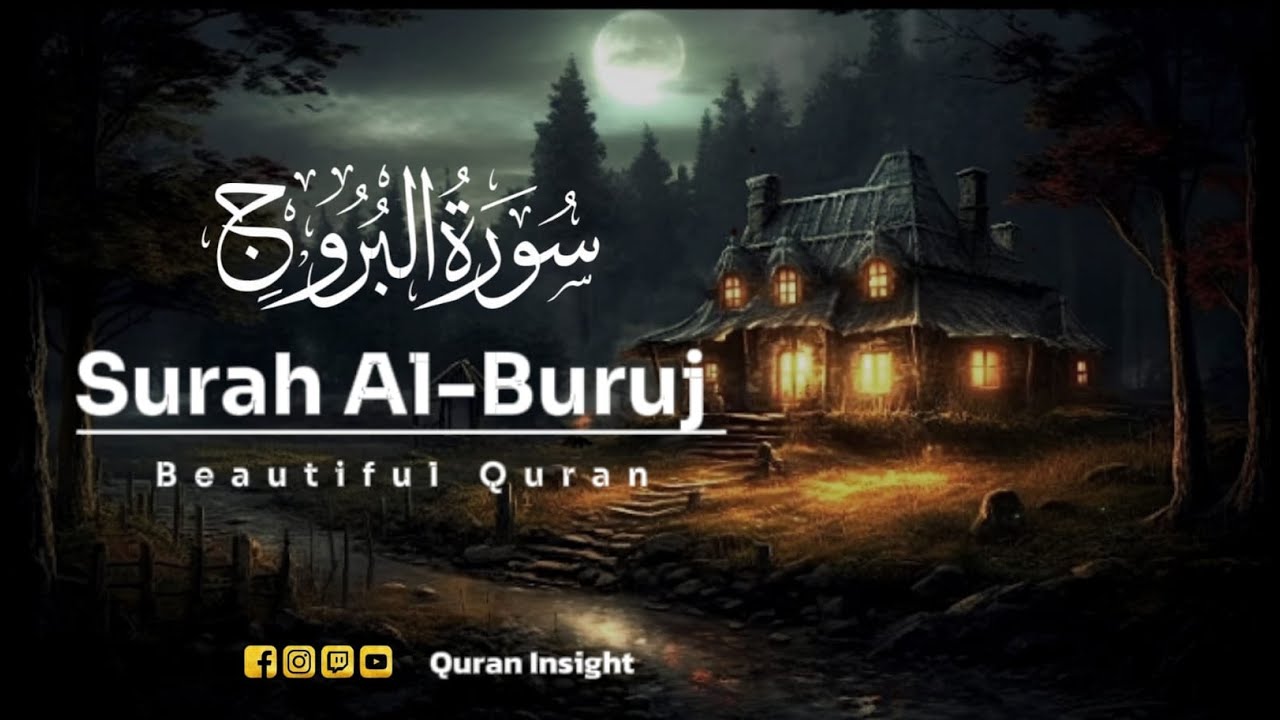 Most beautiful Surah Al Buruj The Great Star سورة البروج Qari Abdul