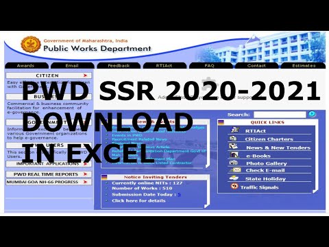 PWD SSR 2020-2021 DOWNLOAD IN EXCEL