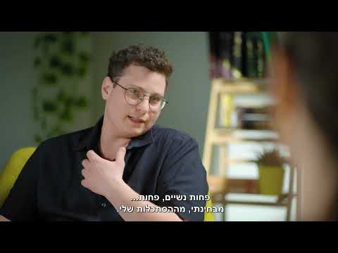 השלב הראשון היה לקחת את הדברים וללכת: הסיפור של ג'ף
