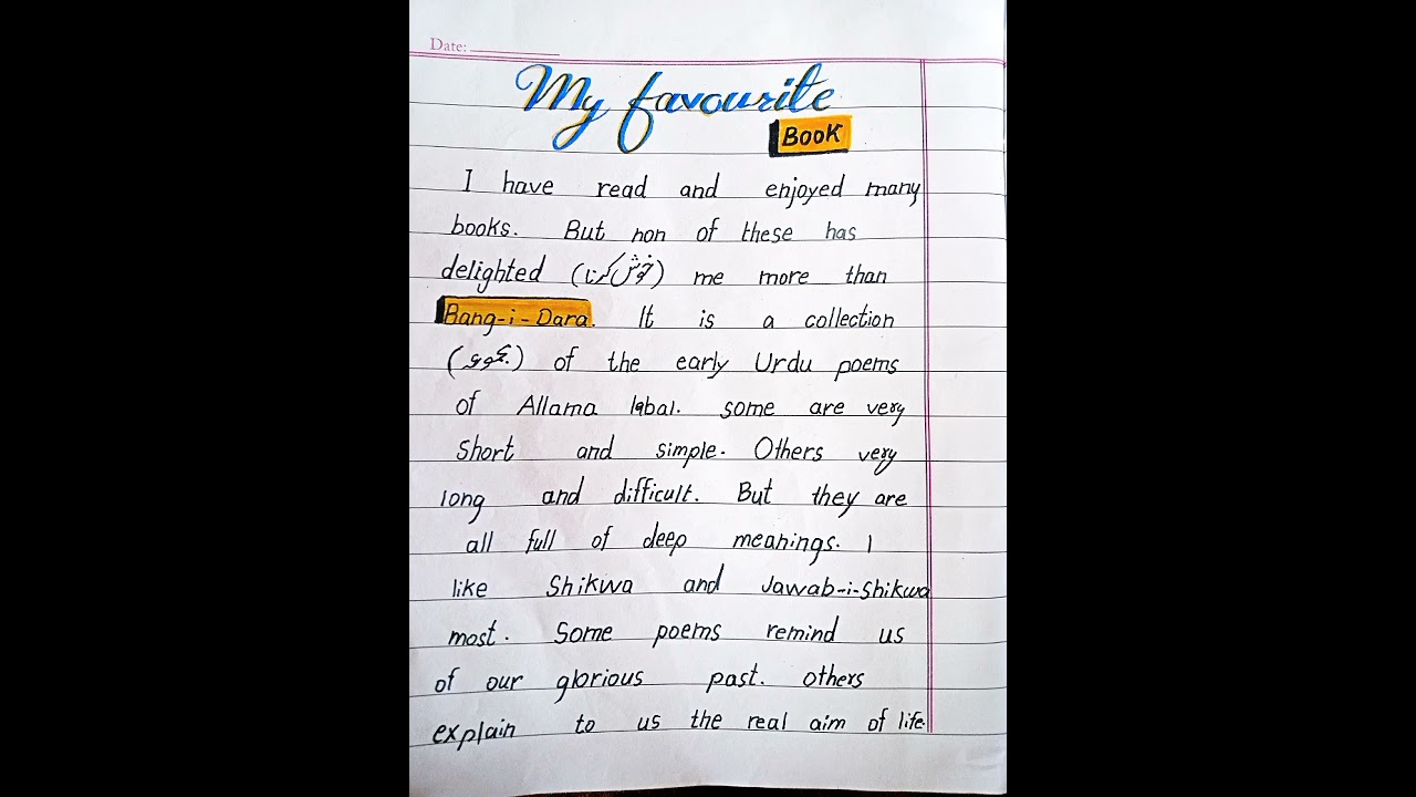 My favorite book essay in English | essay on my book in English | English essay writing