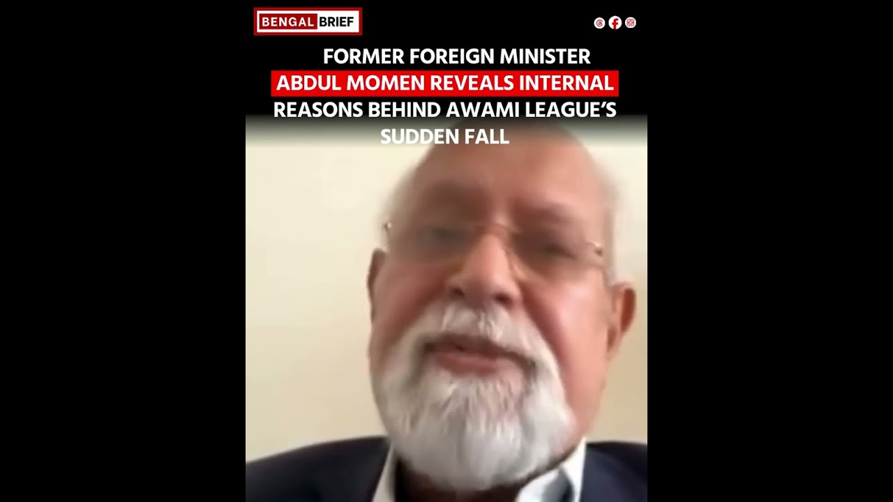 Ex-FM Abdul Momen reveals why #AwamiLeague govt fell. Internal disconnect was key. #Bangladesh