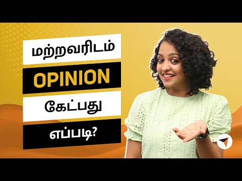 How to Ask for Opinions in English - Spoken English Lesson in Tamil | Capshine
