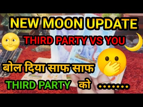 Third party situation tarot reading tarot card reading in hindi current feelings tarot DM 8800748086