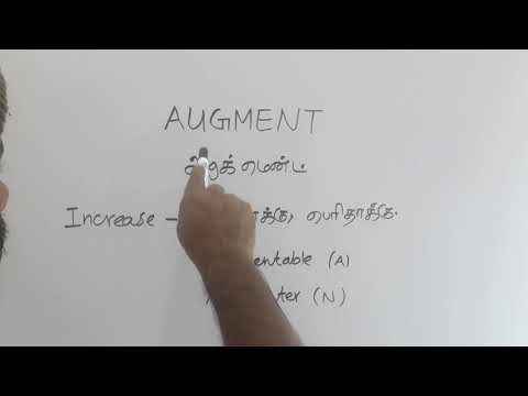 AUGMENT tamil meaning / சசிகுமார்