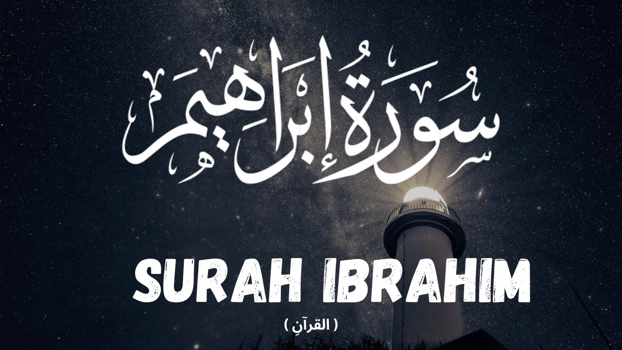 Surah Ibrahim Beautiful Voice سورۃابراہیم And Video tilawat quran ...