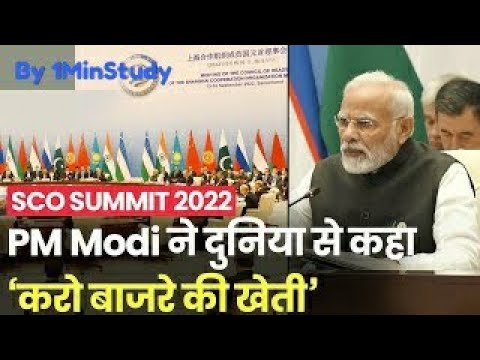 SCO SUMMIT 2022-2023 || UPSC || UPPSC || UPSSSC||