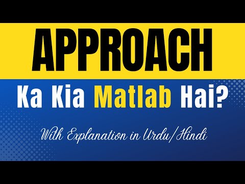 Approach Meaning in Urdu With Explanation | Approach Ka Kia Matlab Hota Hai | Urdu/Hindi