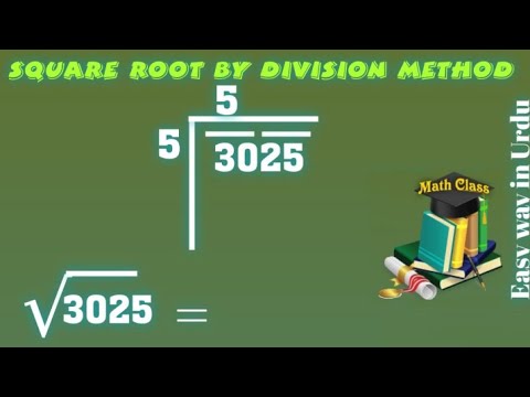 Find Square Root by Division Method in Urdu, Square Root of 3025 (√3025)