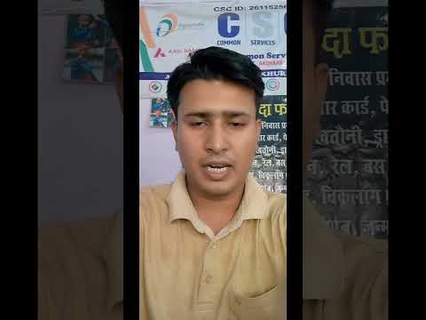 Aadhar biometric unlock kaise kare #aadhar #uidai #csc #cscvle #shortsfeed #shortvideo #shorts
