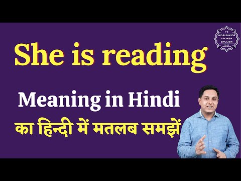 She is reading meaning in Hindi | She is reading ka matlab kya hota hai | English to hindi