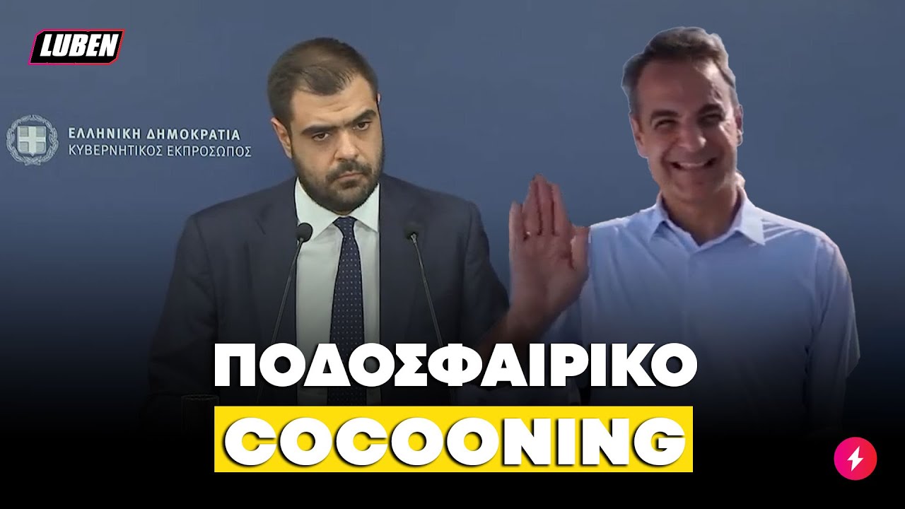Κωνσταντίνος Βαθιώτης: Οδεύουμε προς την καταστροφή με μαθηματική ...