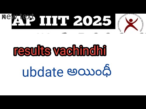 AP IIIT 2025 RESULTS | ap iiit results released | #apiiit #apiiitlatestnews