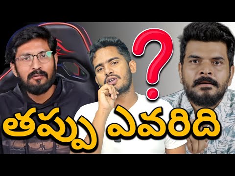 మరి దారుణం ????| ????Prasad Tech In Telugu Vs Sai Krishna Controversy Explained | Prasad vs Sai Krishna