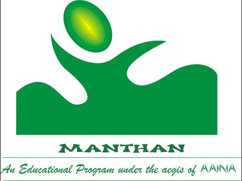 Manthan School