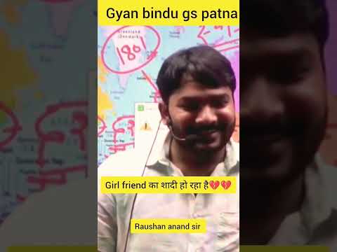 GF ki shadi 💔😥 || Gyan bindu gs patna || Raushan anand sir #gyanbindugsacademy #shorts