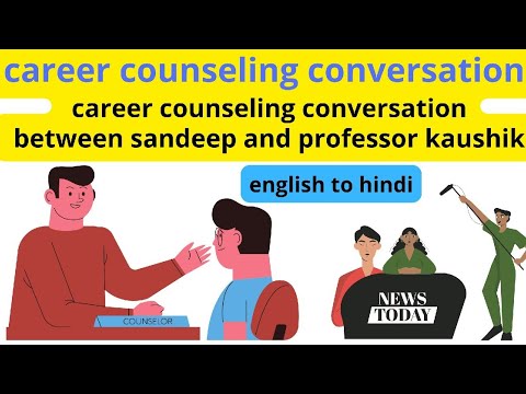 Career counseling in english | short English conversation with Hindi translations