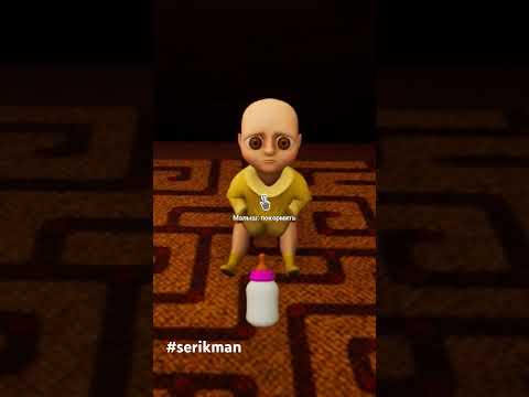 Baby in Yellow #197 #babyinyellow #teamterrible #serikman