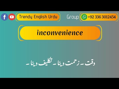 deed mean in urdu - learn English to Urdu words.