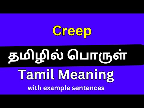 Creep meaning in Tamil/Creep தமிழில் பொருள்