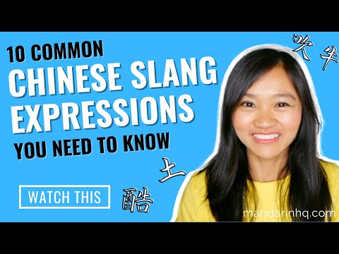 Chinese Slang Words You Need to Know for Everyday Chinese Conversation ⎥ Learn Real Chinese