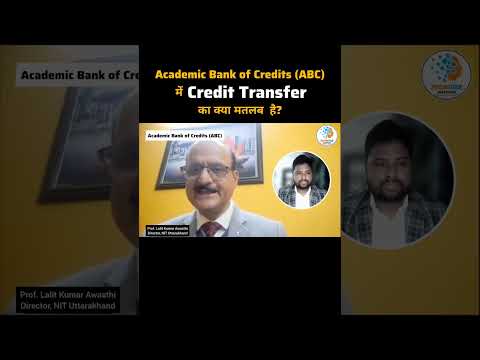 What is the meaning of Credit Transfer in Academic Bank of Credits (ABC) | NEP2020 | Digilocker