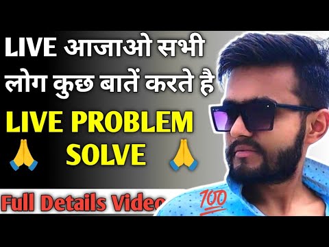 Shriram Finance Job & All Finance Job Live Talk 🔴