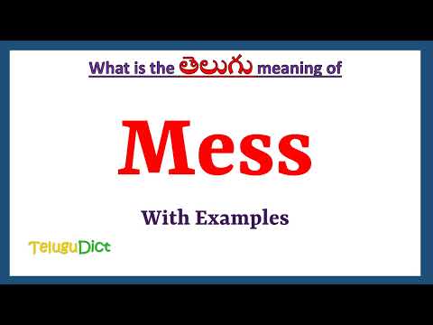 Mess Meaning in Telugu | Mess in Telugu | Mess in Telugu Dictionary |