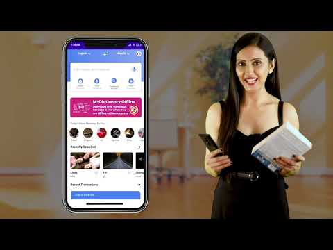 M-Dictionary | Visual Dictionary & Translator (2020)