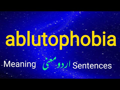 | Psychology terminologies | ablutophobia | Meaning in Urdu and English | English vocabulary |