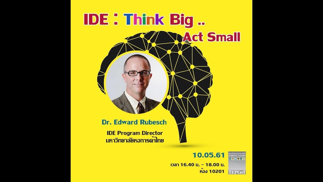 IDE : Think Big Act Small