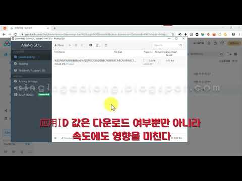 IDM 및 Aria2 다운로드 링크를 추출해주는 바이두 넷디스크 도우미 | 网盘助手