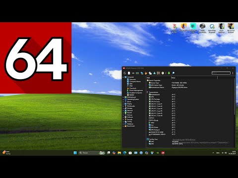 HOW TO DOWNLOAD AIDA 64 FROM OFFICIAL WEBSITE ON YOUR PC.
