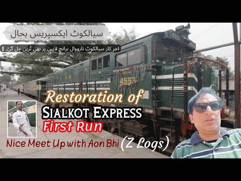 First Journey of Newly Restored Sialkot Express 172 dn