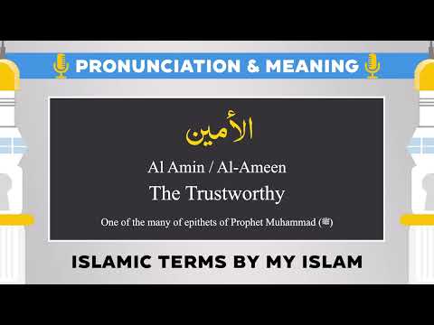 Al-Amin Pronunciation and Meaning - Islamic Terms