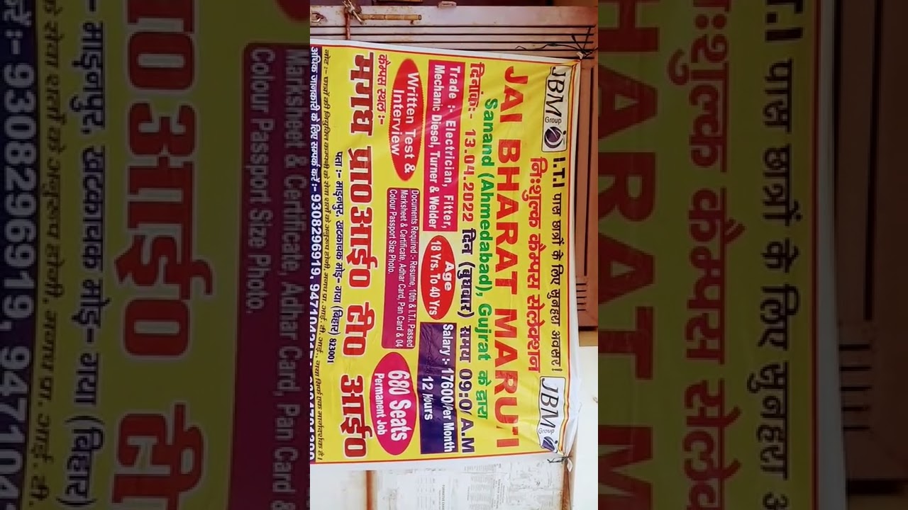 Magadh pvt iti in gaya campas for iti