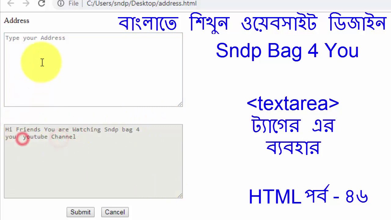 HTML PART 46 | HTML BANGLA TUTORIAL FOR BEGINNERS |HTML FORM DESIGN HTML PART 46