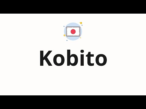 How to pronounce Kobito