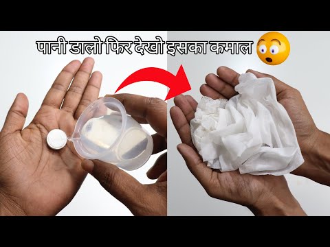 Magic Tablet Napkin - Compressed Tissue Latest Price, Manufacturers ...