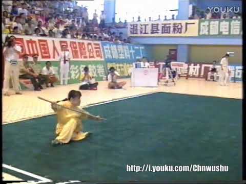 Wang Ping (Sichuan) - Gunshu - 1993 National Games of China