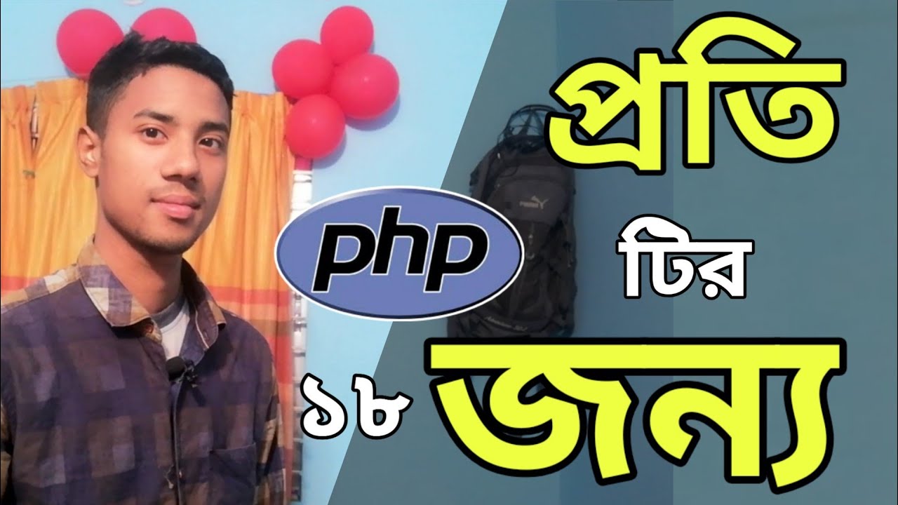 PHP Foreach Loop | PHP Operators Bangla | php bangla tutorial md azizul | Part 18
