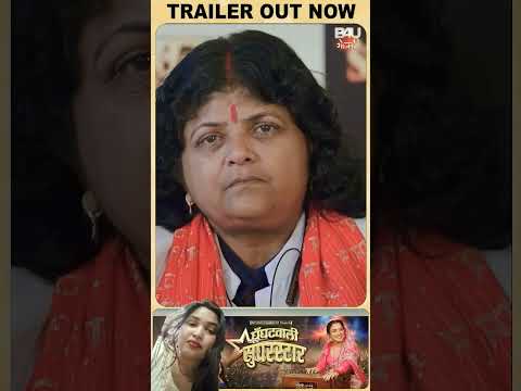 bhojpuri movie ghunghat wali #movie #bhojpuri #film #aamrapali