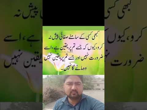 kamran vlogs golden words