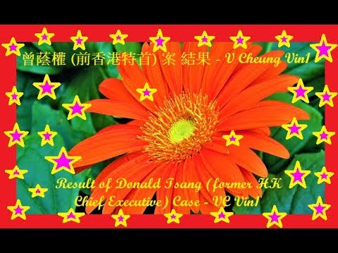 曾蔭權 (前香港特首) 案 結果 (更新 : 曾蔭權 在 終審法院 上訴得直 撤銷定罪及判刑 不作重審)