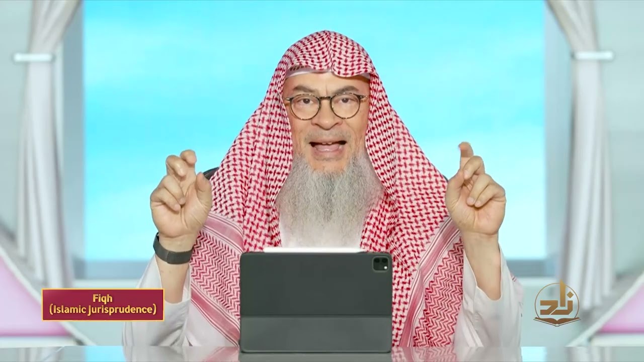 Fiqh - Semester 3 - Lecture 28 | Shaykh Assim Al-Hakeem | Zad Academy English
